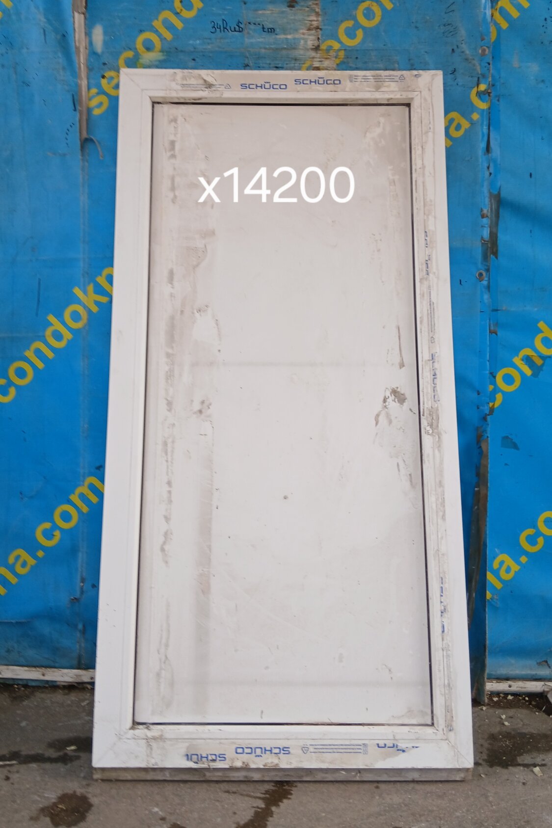 Пластиковое окно Б/У 1400(в)х700(ш)