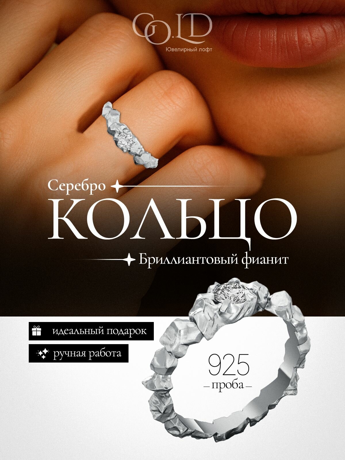 Кольцо тонкое, помолвочное, серебро, 925 проба, родирование, фианит