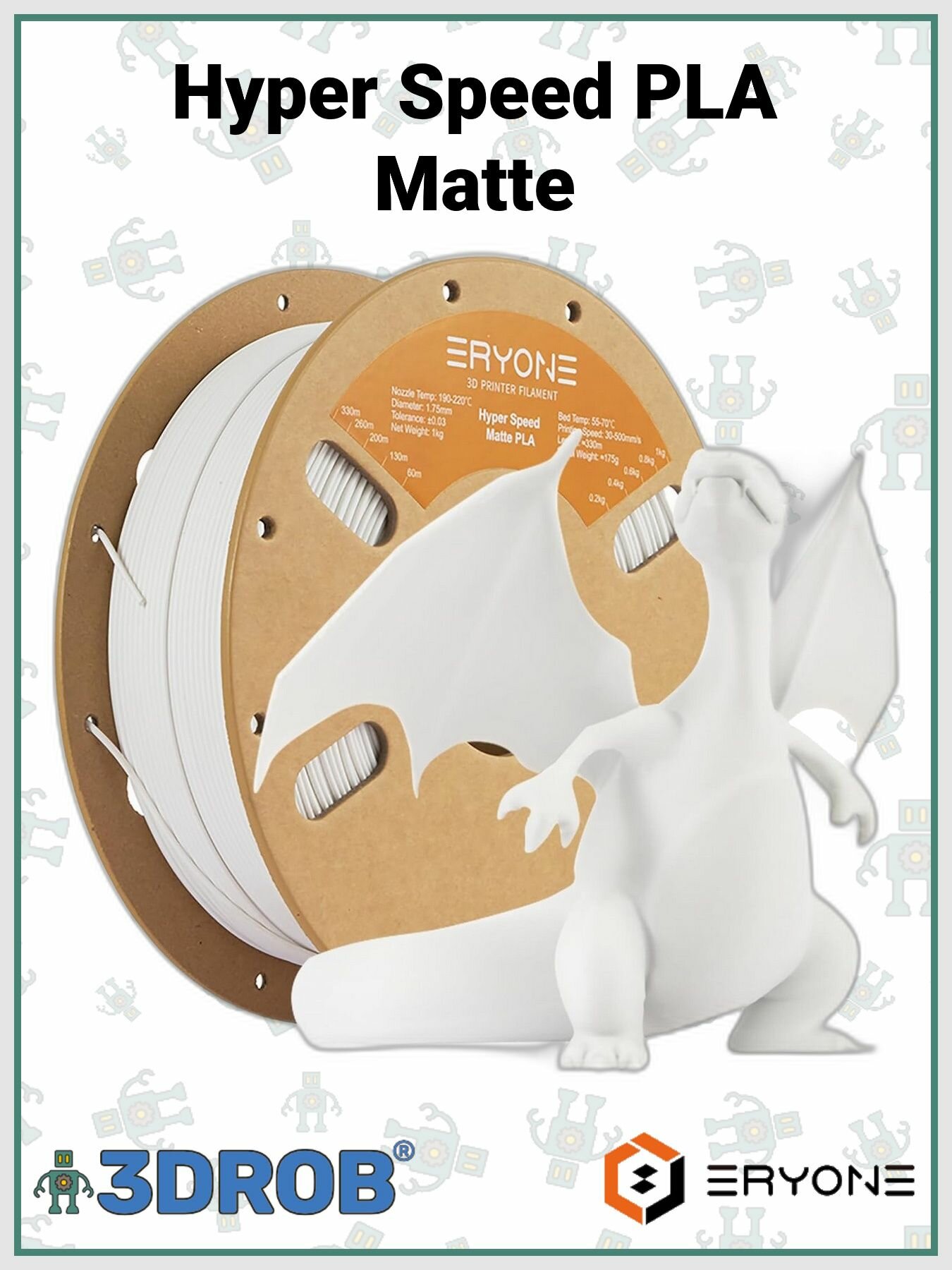 PLA HS Matte 1,75 мм 1 кг (Eryone) белый матовый