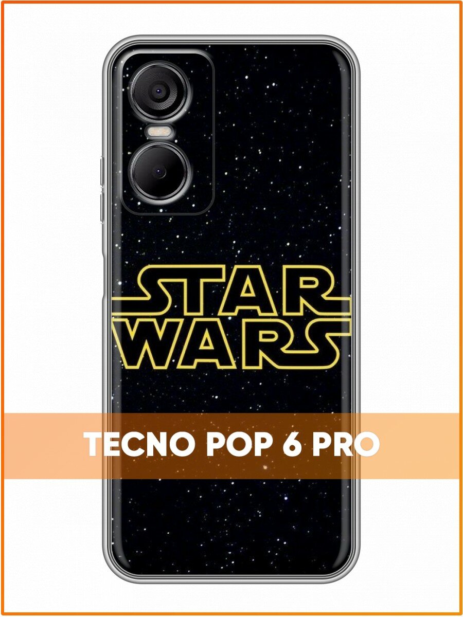 Чехол для Tecno Pop 6 Pro, Техно Поп 6 Про
