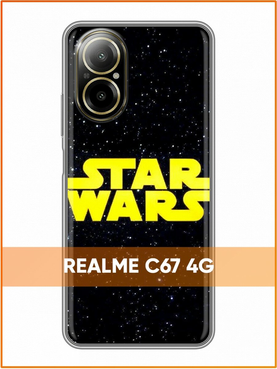 Чехол для Realme C67 4G с принтом для мужчин со Звездными войнами (Реалми С67 4G)