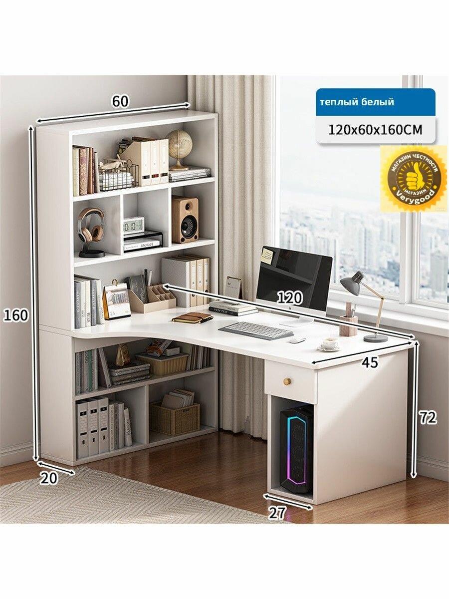 Угловой компьютерный стол с книжным полкой + тумбочка для макияжа комбинированный стол для письма, подходит для спальни девочек