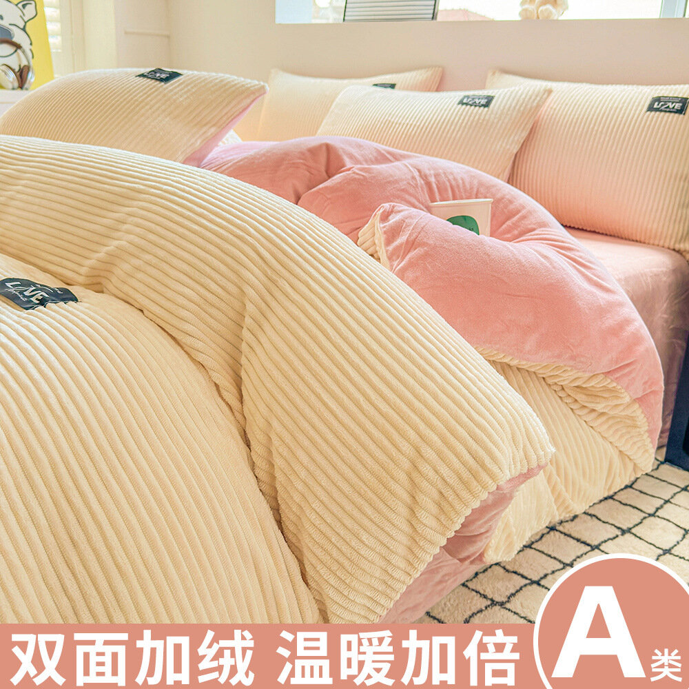 Зимний комплект постельного белья из молочного флиса (класс А), простыня из кораллового флиса, пододеяльник, пододеяльник из фланели, комплект постельного белья из трех предметов на флисовой подкладке (осень),200*230cm