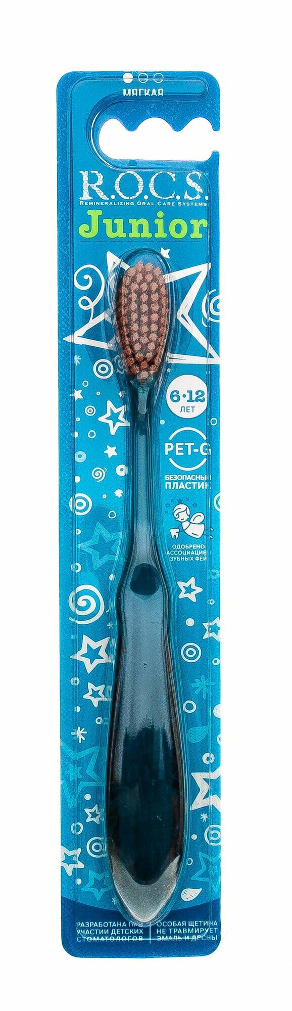 Зубная щетка R.O.C.S. для детей от 6 до 12 лет, мягкая, 1 шт.