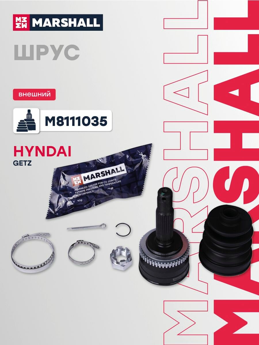 ШРУС внешний с ABS Hyundai Хендай Getz Гетц, Kia Киа Rio Рио 495001C352