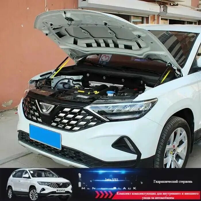 Газовая пружина капота Jetta VS7 (амортизатор), элемент кузова для защиты передней части автомобиля