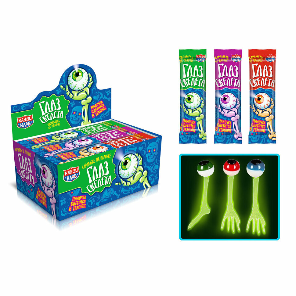 Карамель на неоновой палочке "Глаз скелета" ассорти, 10 г, канди клаб, CAR164, 60 штук, 624365