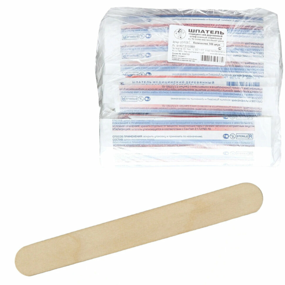 Шпатель деревянный стерильный двухсторонний, 18x150 мм, комплект 200 шт, Лейко, ШСт15-200, 631660