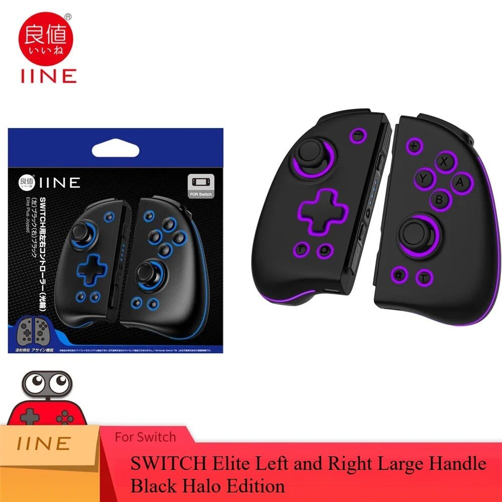 IINE Splatoon Joypad LПереключатель Влево И Вправо С Большой Ручкой Версия Halo С Непрерывным Программированием
