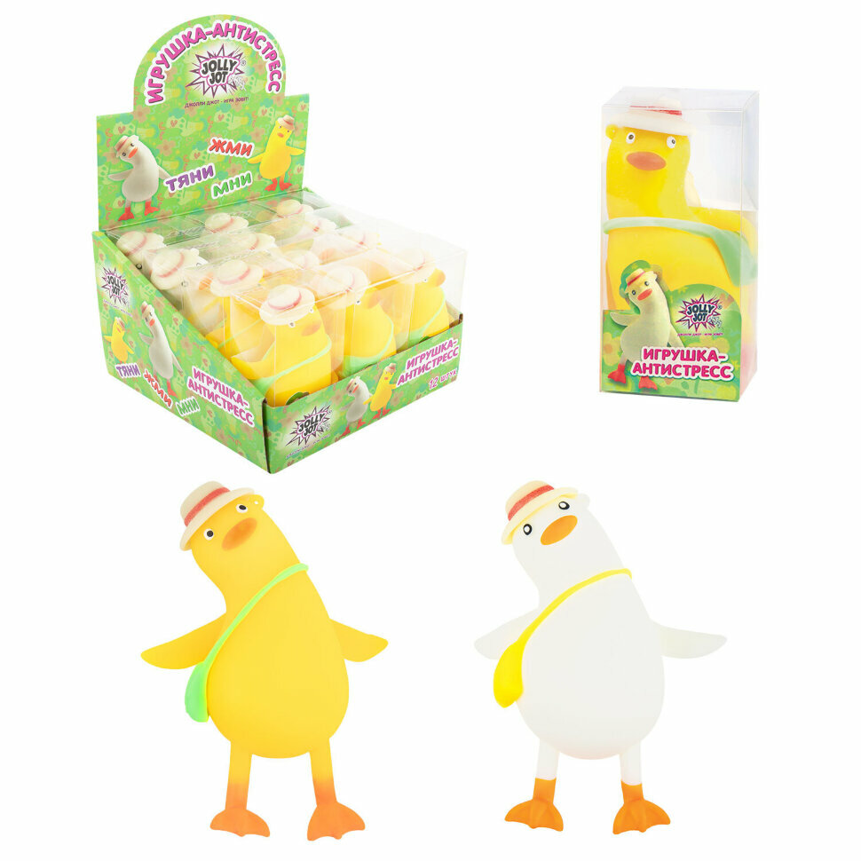 Игрушка-антистресс "счастливый гусь", 13 см, ассорти 2 цвета, JOLLY JOT (джолли джот), 665804, 12 штук, 665804