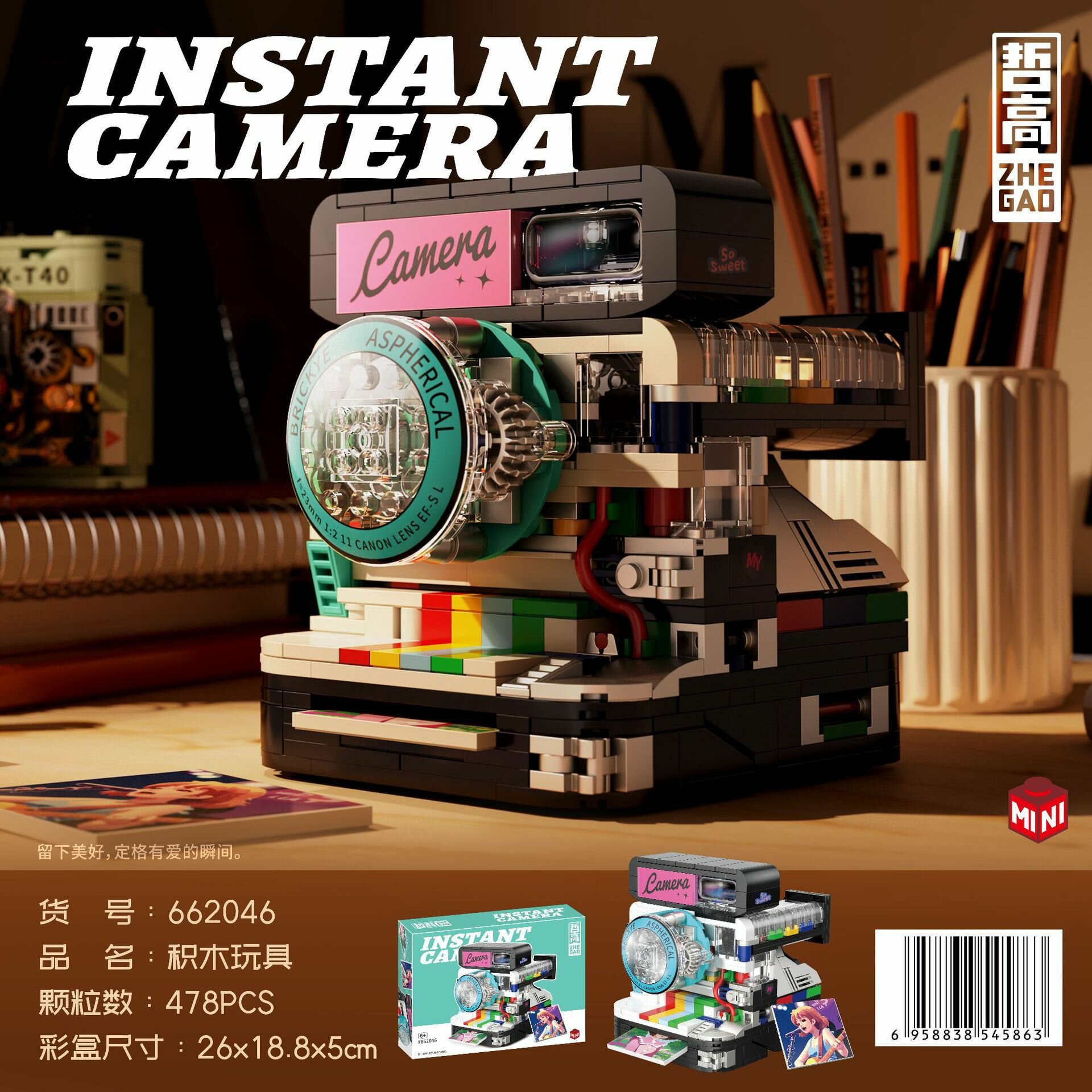 Совместимо с LEGO кирпичами, механическая двойная ретро-камера, сборка, ручная фигурка, детская игрушка, модель, украшение, подарок
