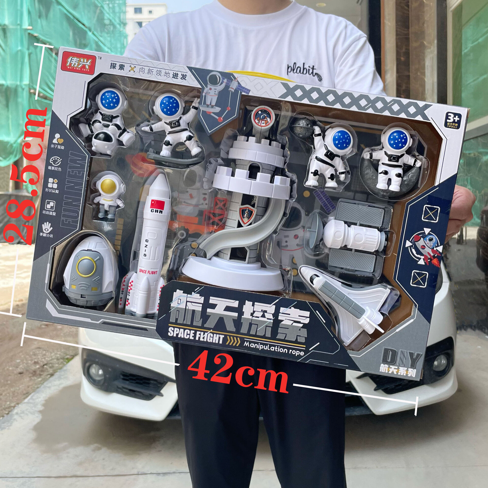 Подарочные наборы для детей детского сада, включающие ракеты, спутники, разведывательные самолеты и модели самолетов.