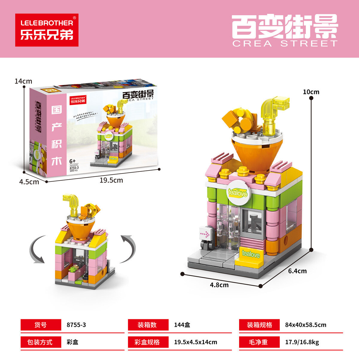 Макеты уличных сцен, улицы мини-городов, дома мечты, детские строительные наборы и строительные блоки.