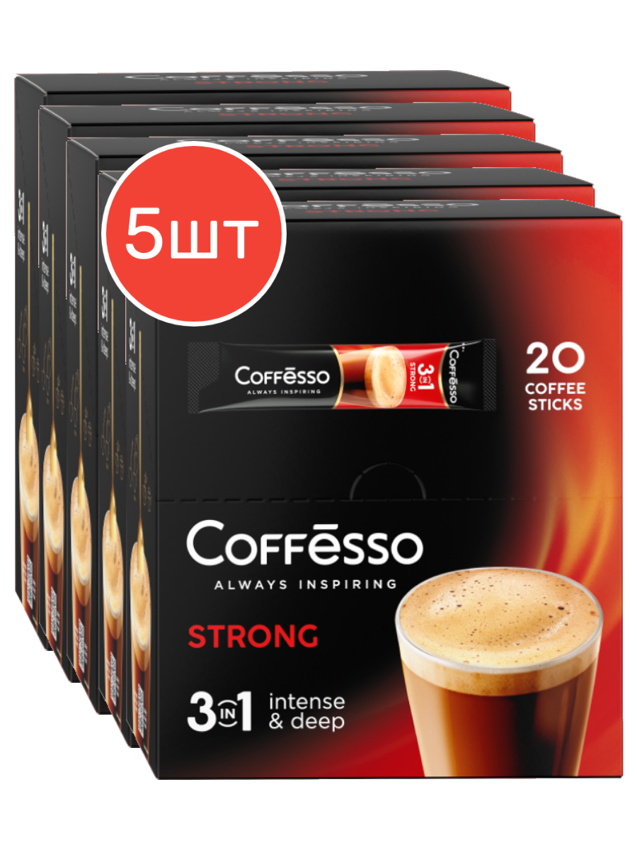 Кофе растворимый Coffesso Strong 3в1, 14гх20стиков 5шт