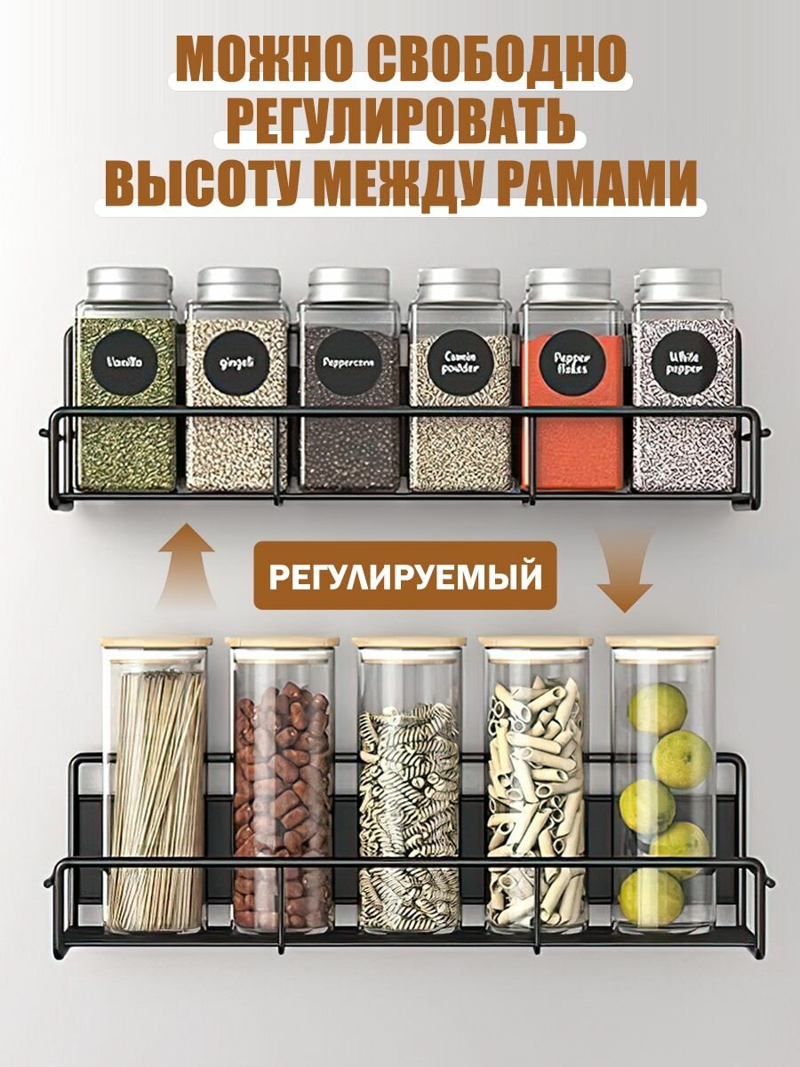 Магнитные полки на холодильник/2 штуки/полка для кухни/чёрные