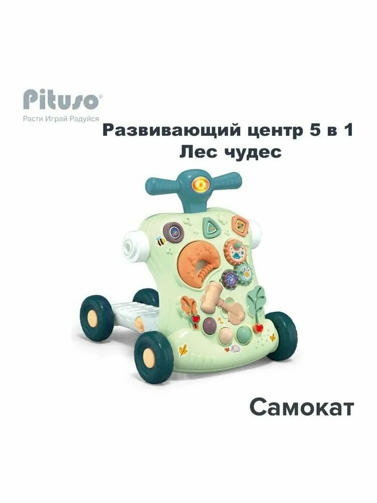 Ходунки-каталка детские — фото 1