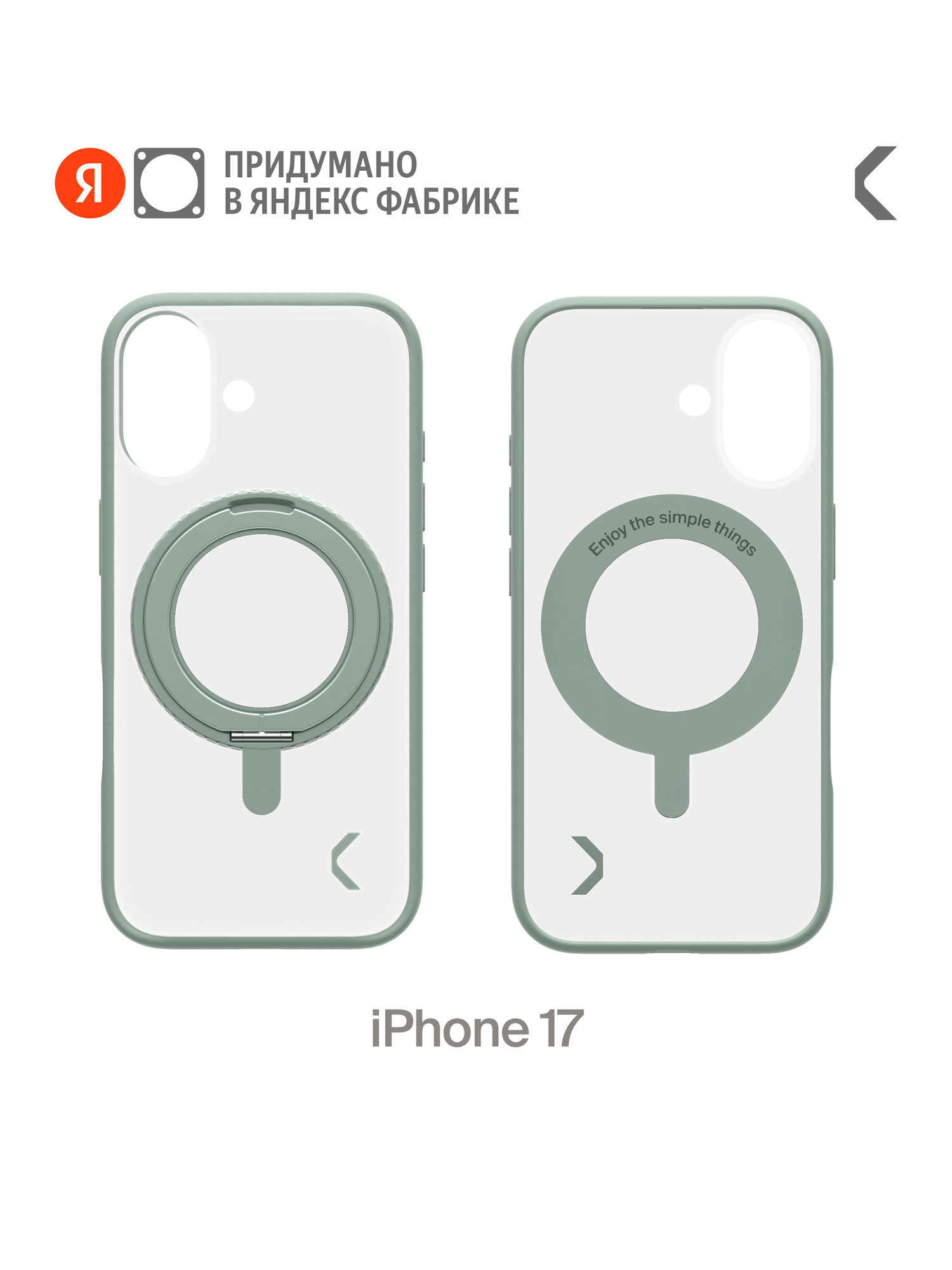 Чехол COMMO Hoop для iPhone 17 с кольцом держателем, Светлый серо-зелёный