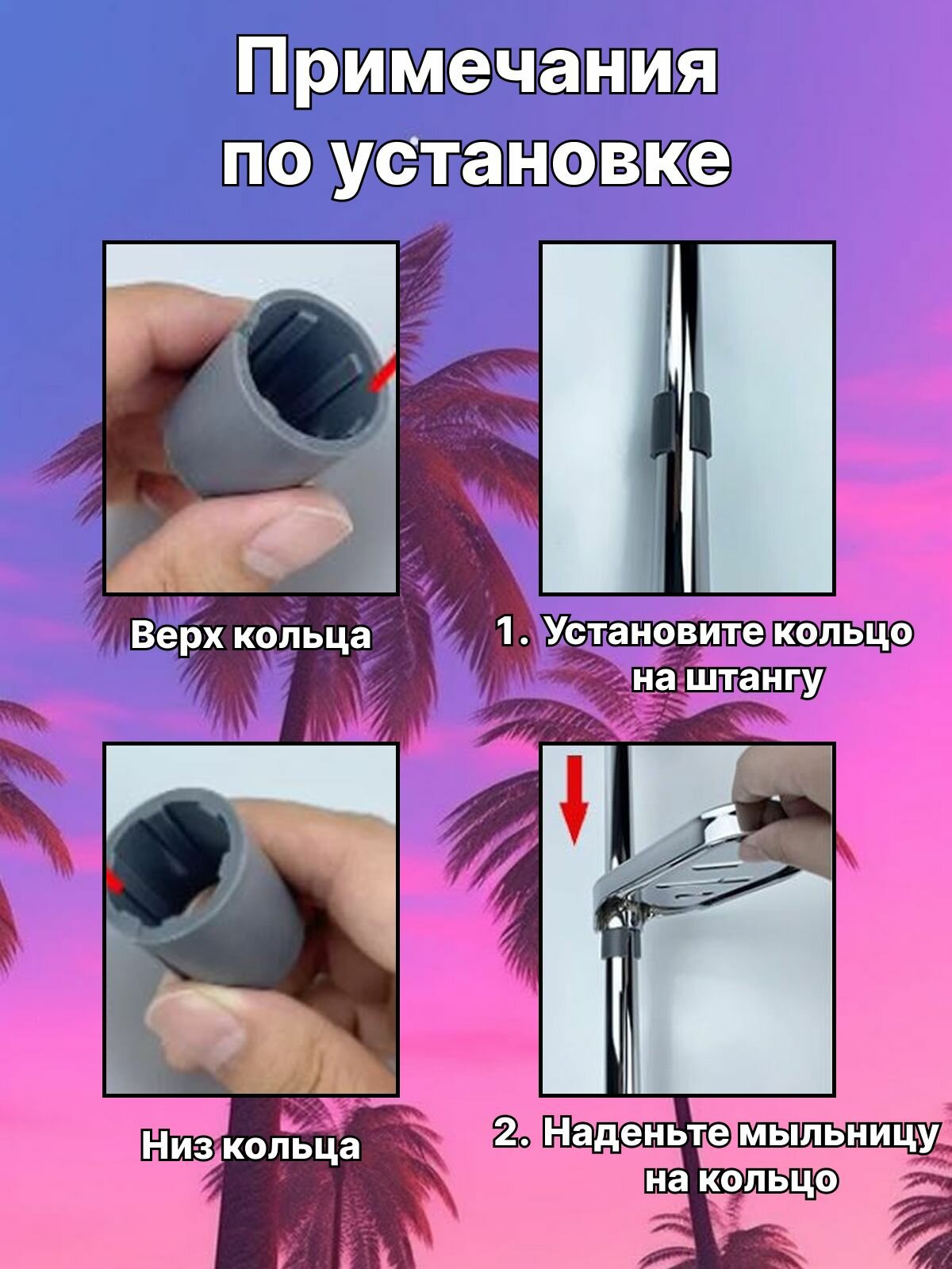 Мыльница на штангу (душевую стойку) для душа 25 мм-DKD-CJ0826