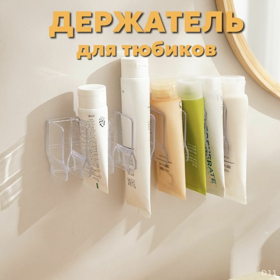 Держатель для туалетной бумаги