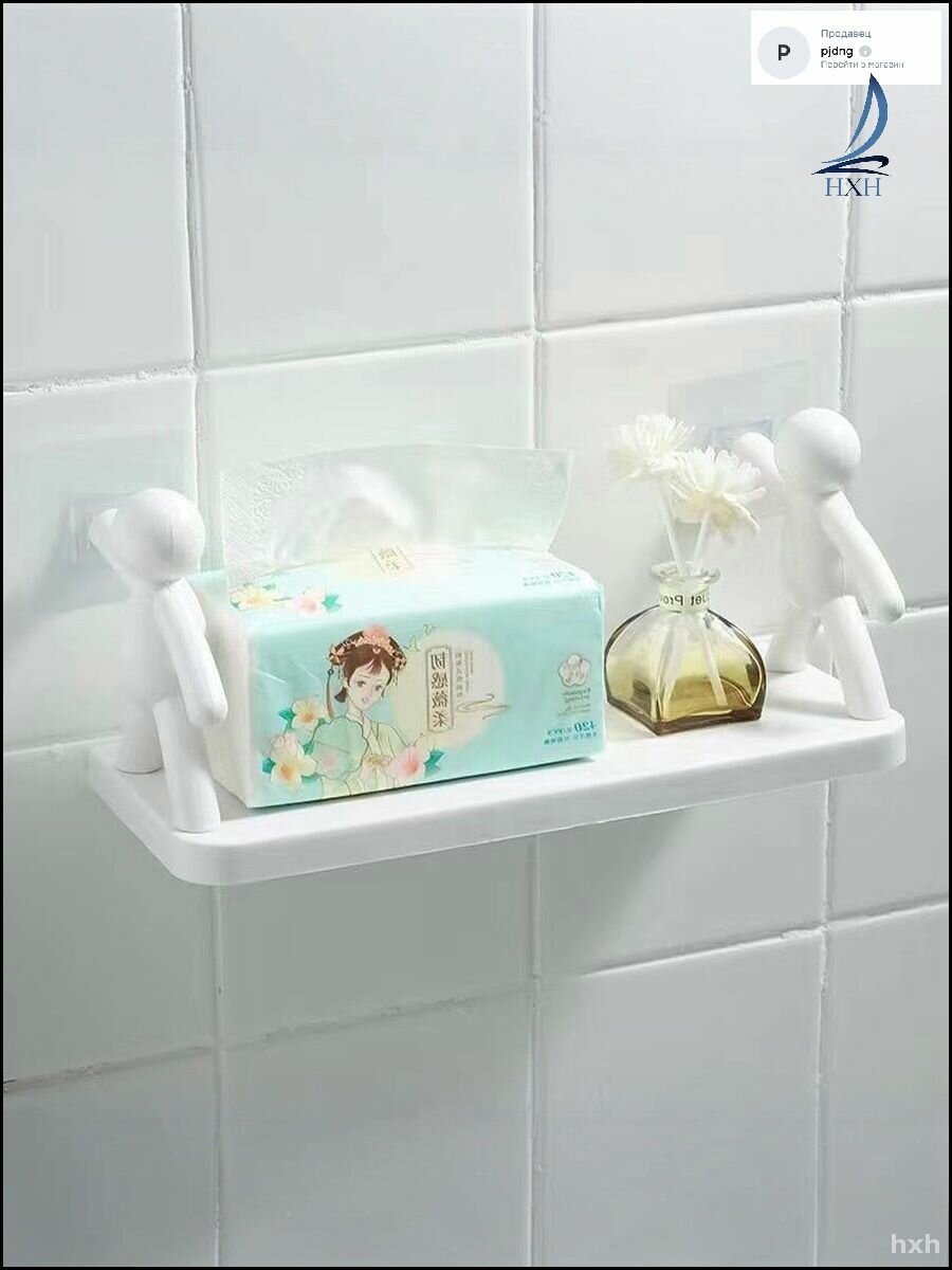 Эксклюзивная самоклеющаяся полка для кухни и ванной, белая