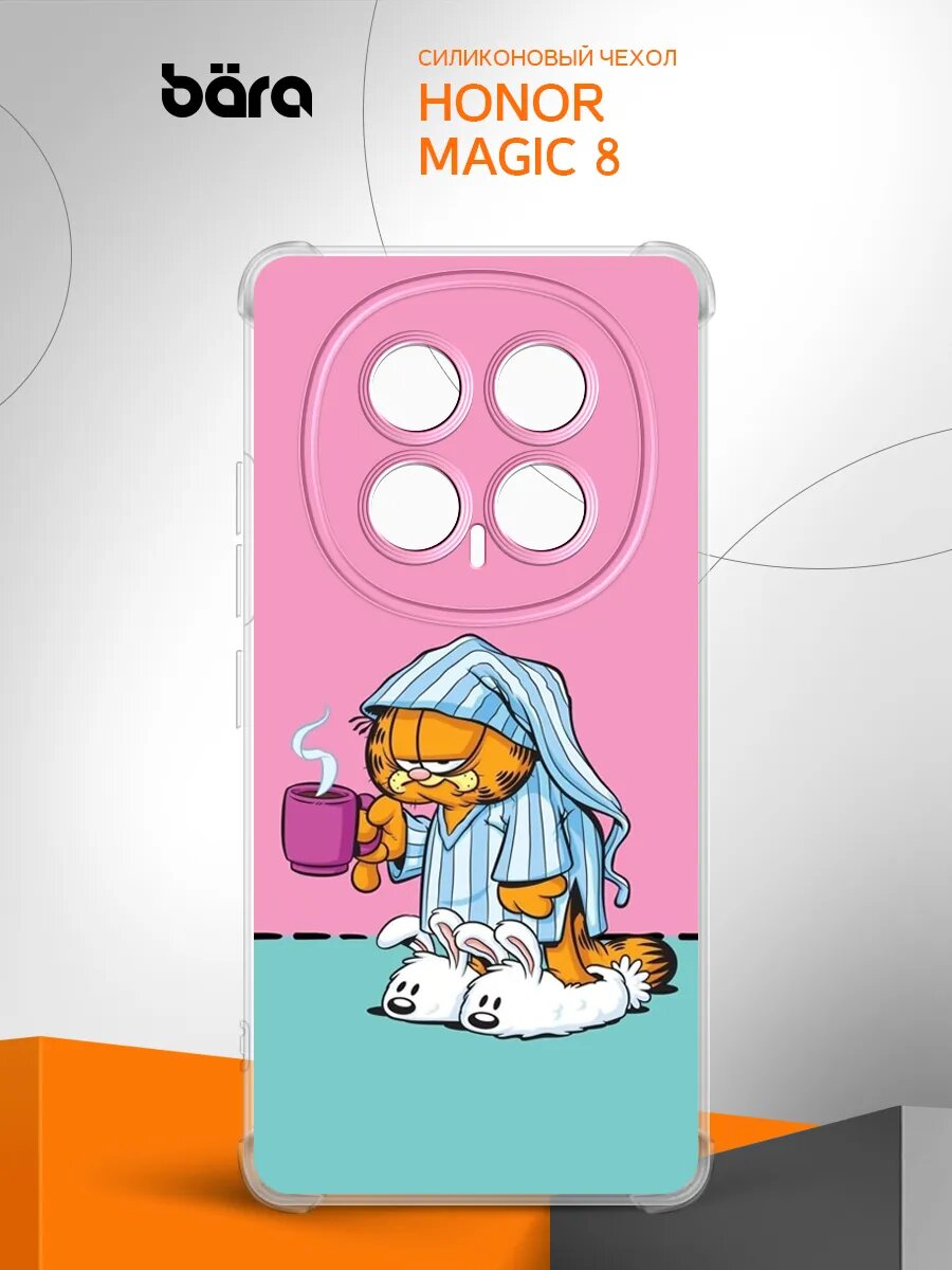 Чехол на Honor Magic 8 / Хонор Маджик 8 накладка, защита углов и камеры, прозрачный, с рисунком