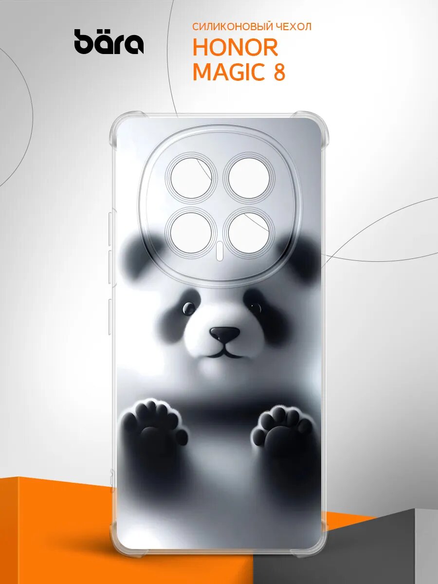 Чехол на Honor Magic 8 / Хонор Маджик 8 накладка, защита углов и камеры, прозрачный, с рисунком