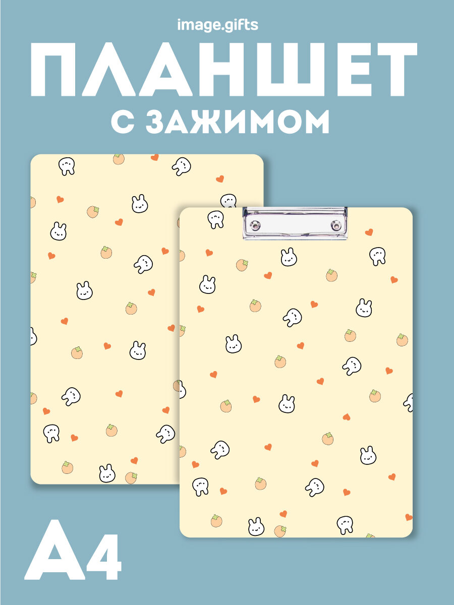 Папка-планшет бренда Image.gifts для бумаги А4 с зажимом, картон