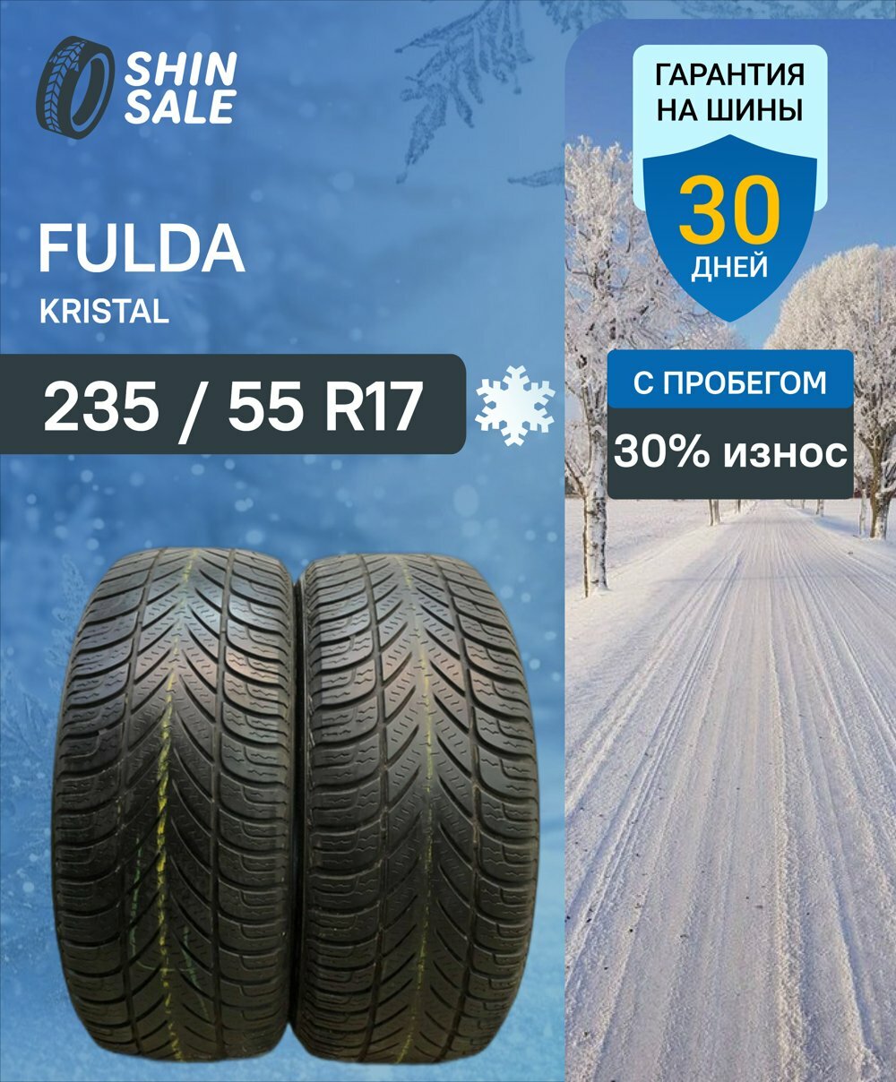Зимние БУ шины нешипованные Fulda Kristal 235/55 R17 30.0% износ T0101924