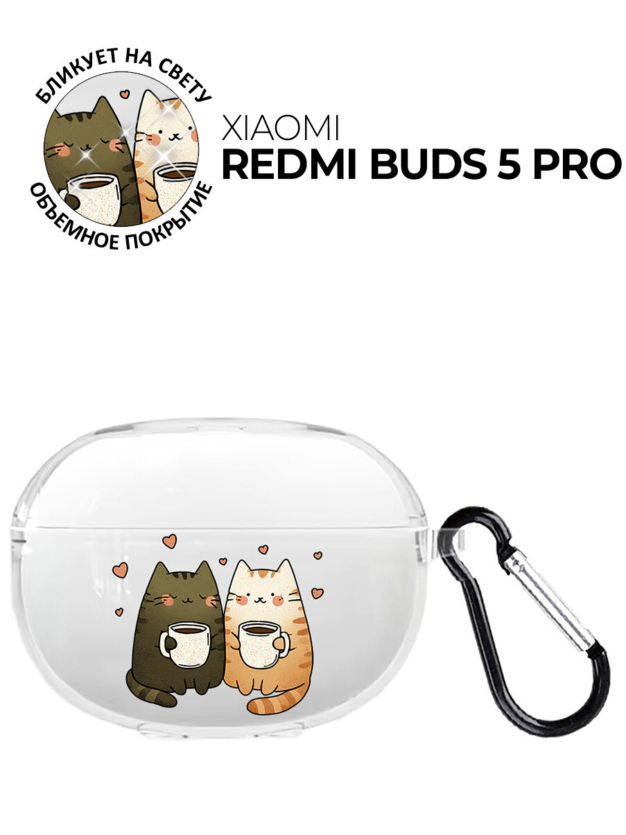 Чехол на Xiaomi Redmi Buds 5 Pro с принтом "Кошачья история любви" прозрачный