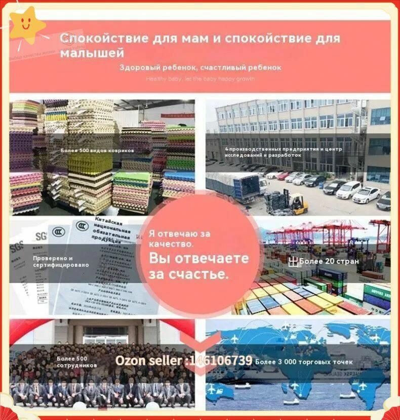 Плитка ПВХ — фото 1