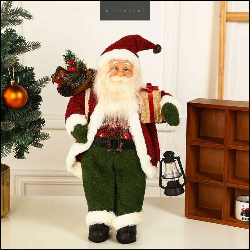 Новогодний фигура, Санта -Клаус, красочный, высота 43 см