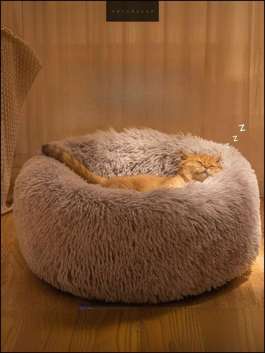 Кровать для кошки и собаки, лежанка домашних животных, s40