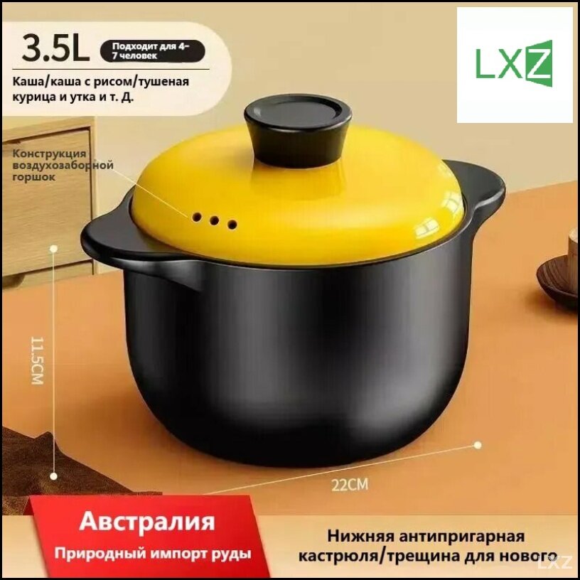 Кастрюля "Know Easy" , керамика , 3,5л , толстое дно, цвет желтый