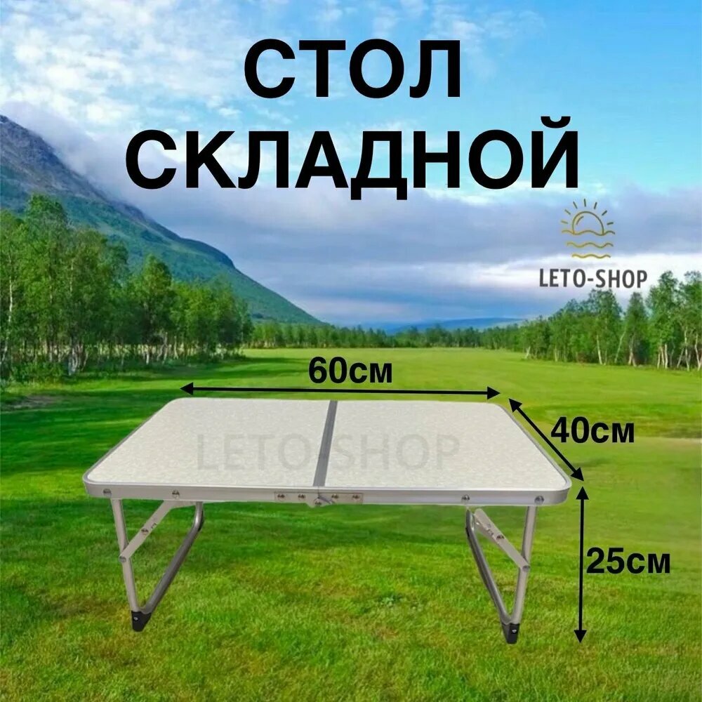 Стол складной маленький 60*40, серый 小折叠桌 60*40，灰色