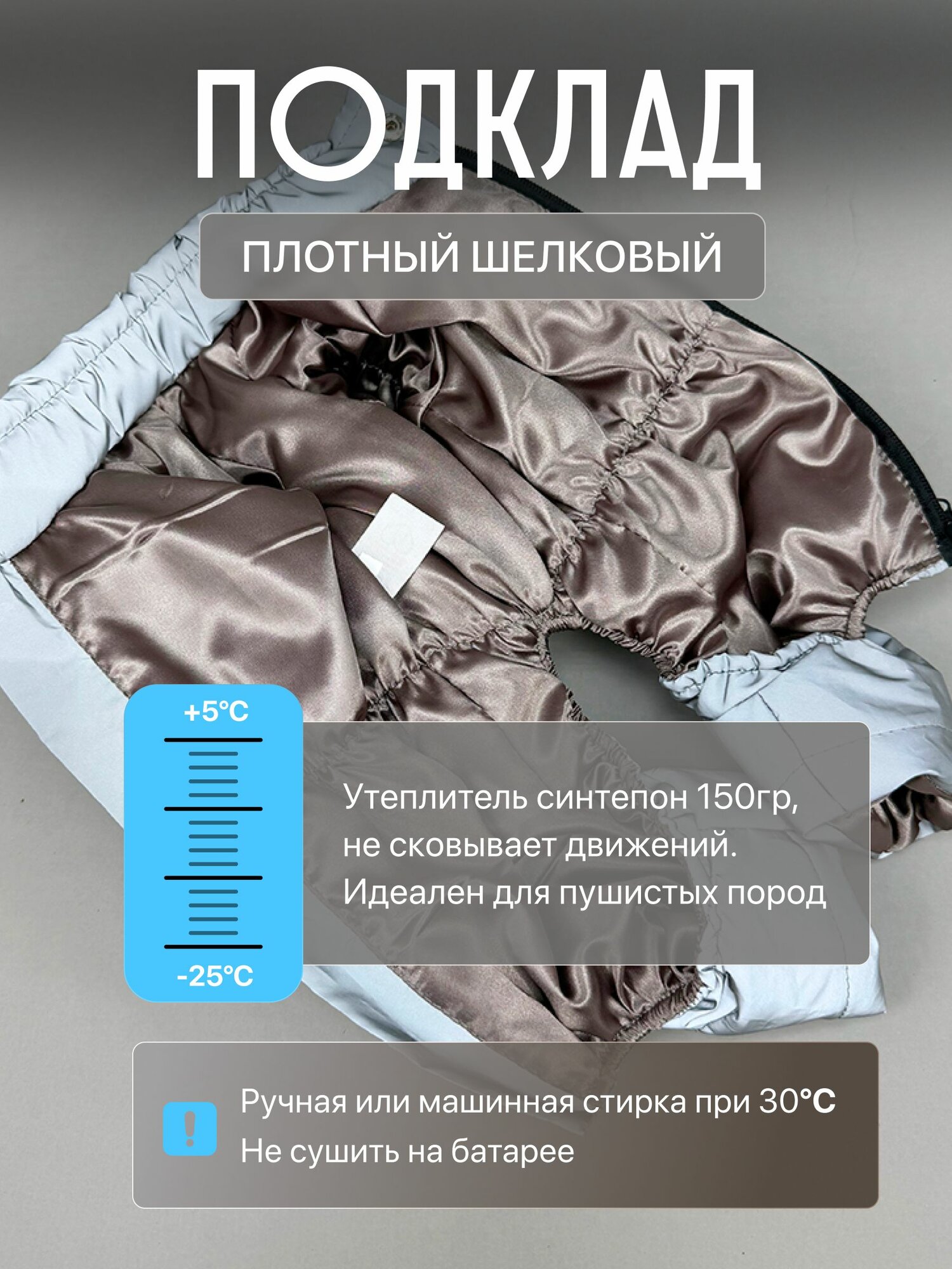 Комбинезон, одежда для собак мелких и средних пород, пуховик для животных (мальчик) Светоотражающий