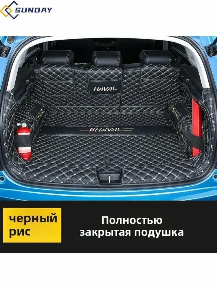 Обшивка автомобильная арт. применяемый Haval Jolion 2021-2024