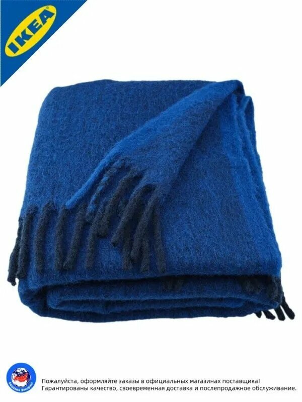 IKEA Плед KLIPPOXEL , Полиэстер, 170 см х 130 см