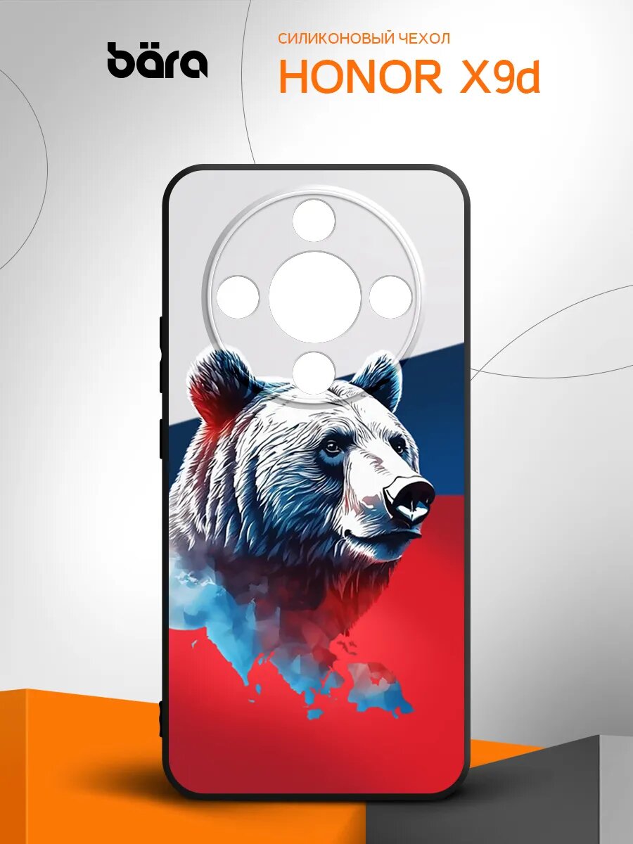 Чехол на Honor X9d / Хонор Х9д накладка, черный, силиконовый, с картинкой