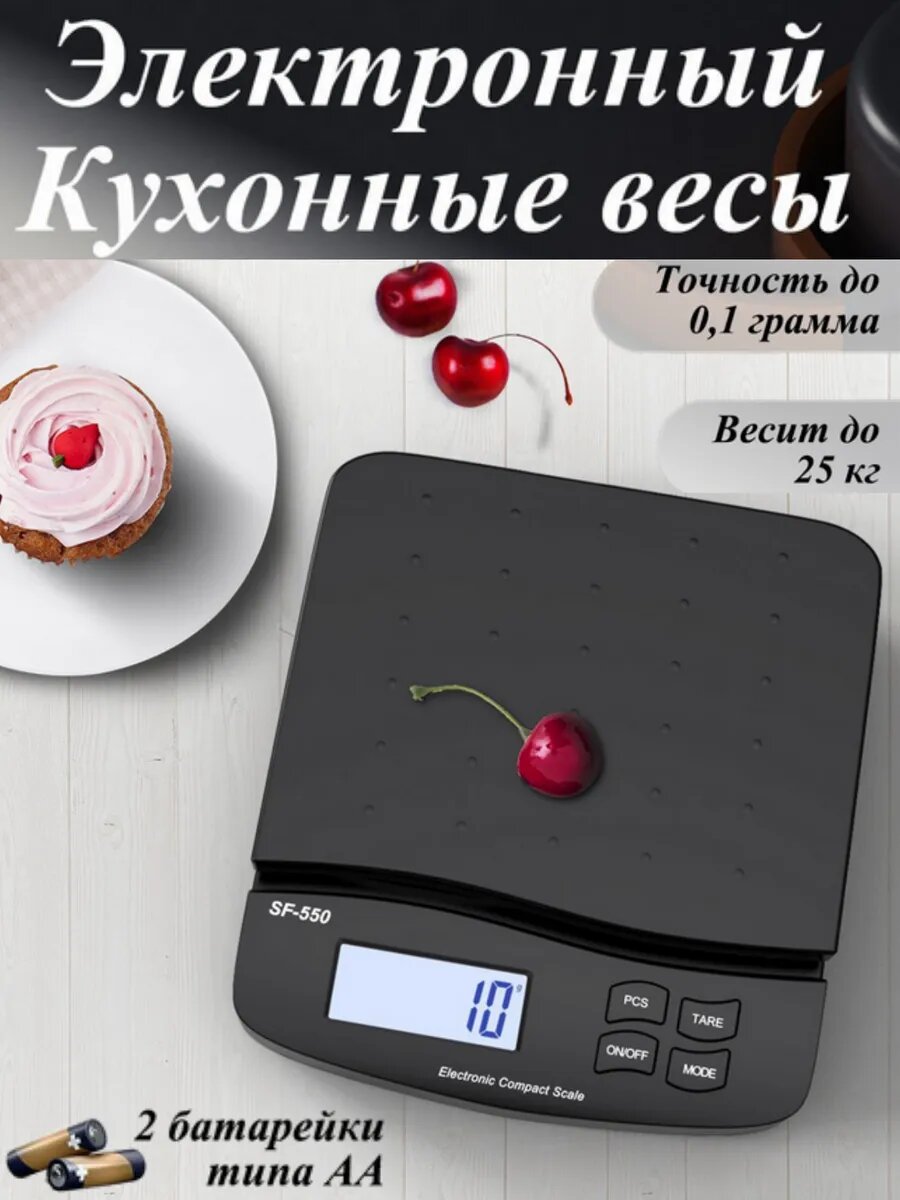 Весы для фреона/бытовые кухонные весы/черное Цифровые почтовые Весы