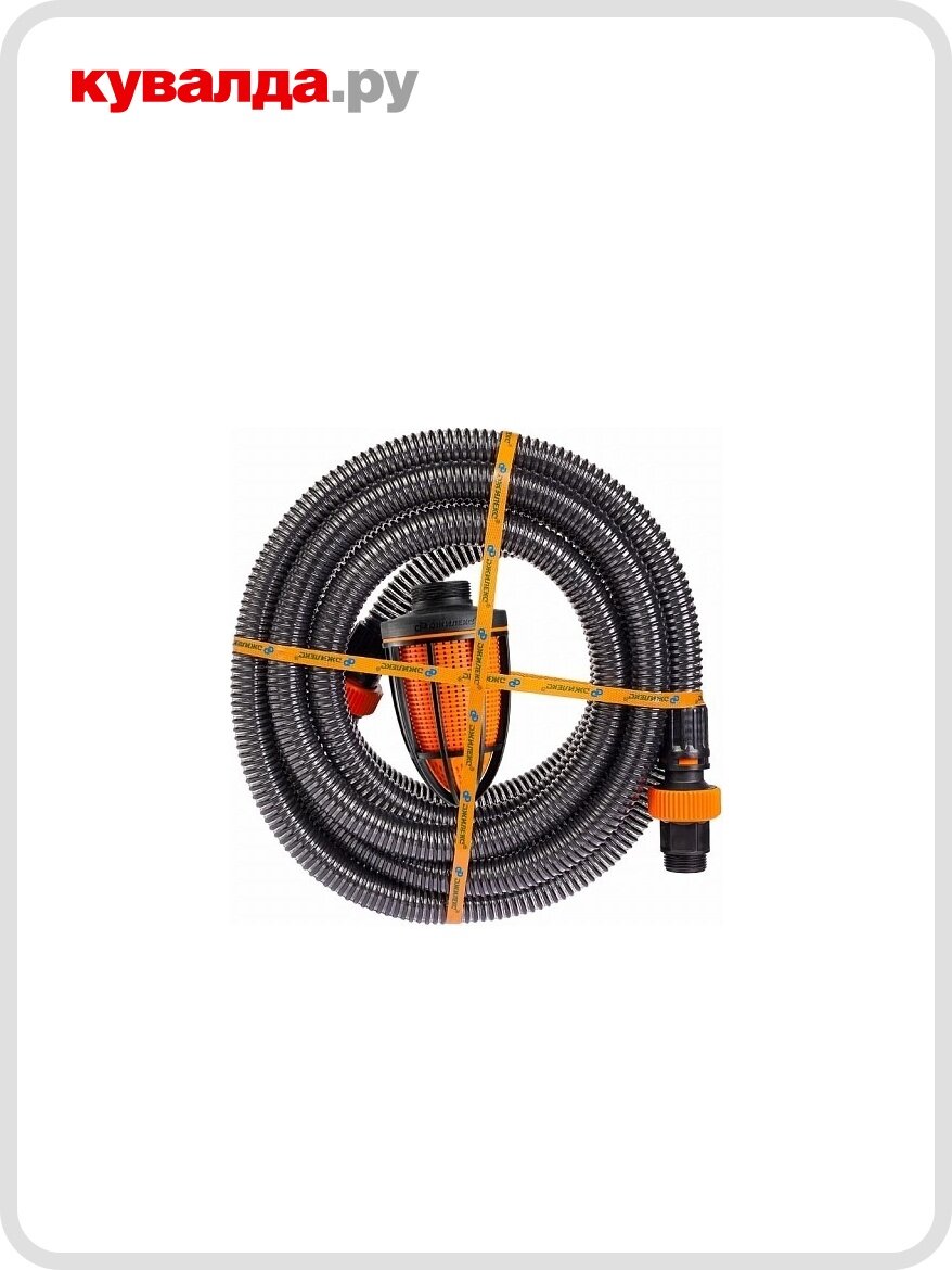 Комплект для всасывания ДЖИЛЕКС УЖ 25 мм х 7,5 м, бух.