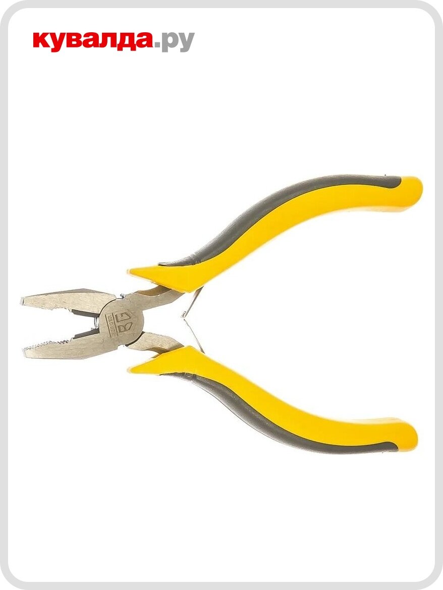 Плоскогубцы BERGER BG1222 мини 120 мм