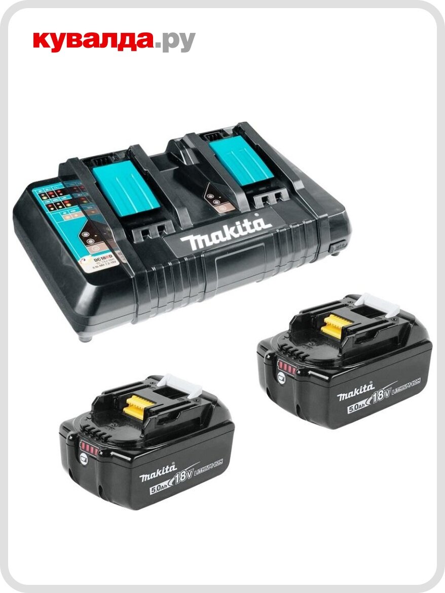 Набор АКБ и ЗУ MAKITA LXT BL1850B Li-ion (2шт.) ЗУ DC18RD