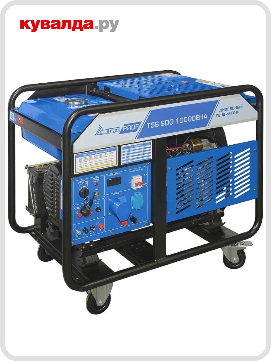 Электростанция дизельная с воздушным охлаждением ТСС SDG10000EHA открытая