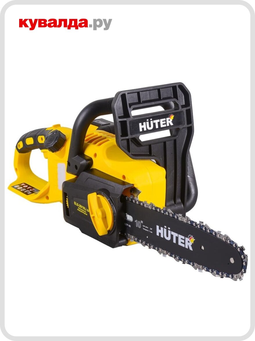 Пила цепная аккумуляторная HUTER ELS-20/10Li 4A АКБ 4А*ч и ЗУ