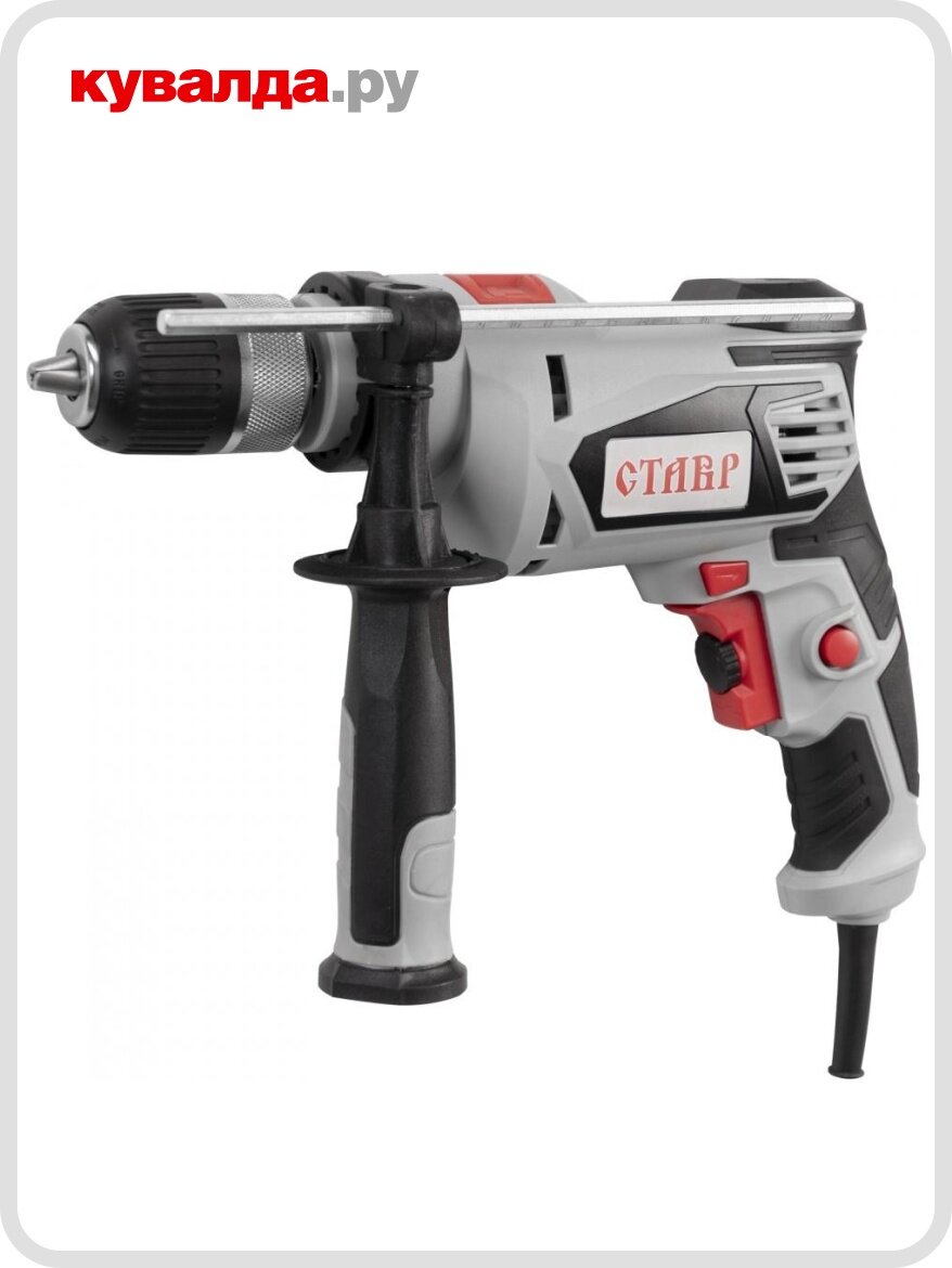 Дрель ударная сетевая ставр ДУ-13/750БК
