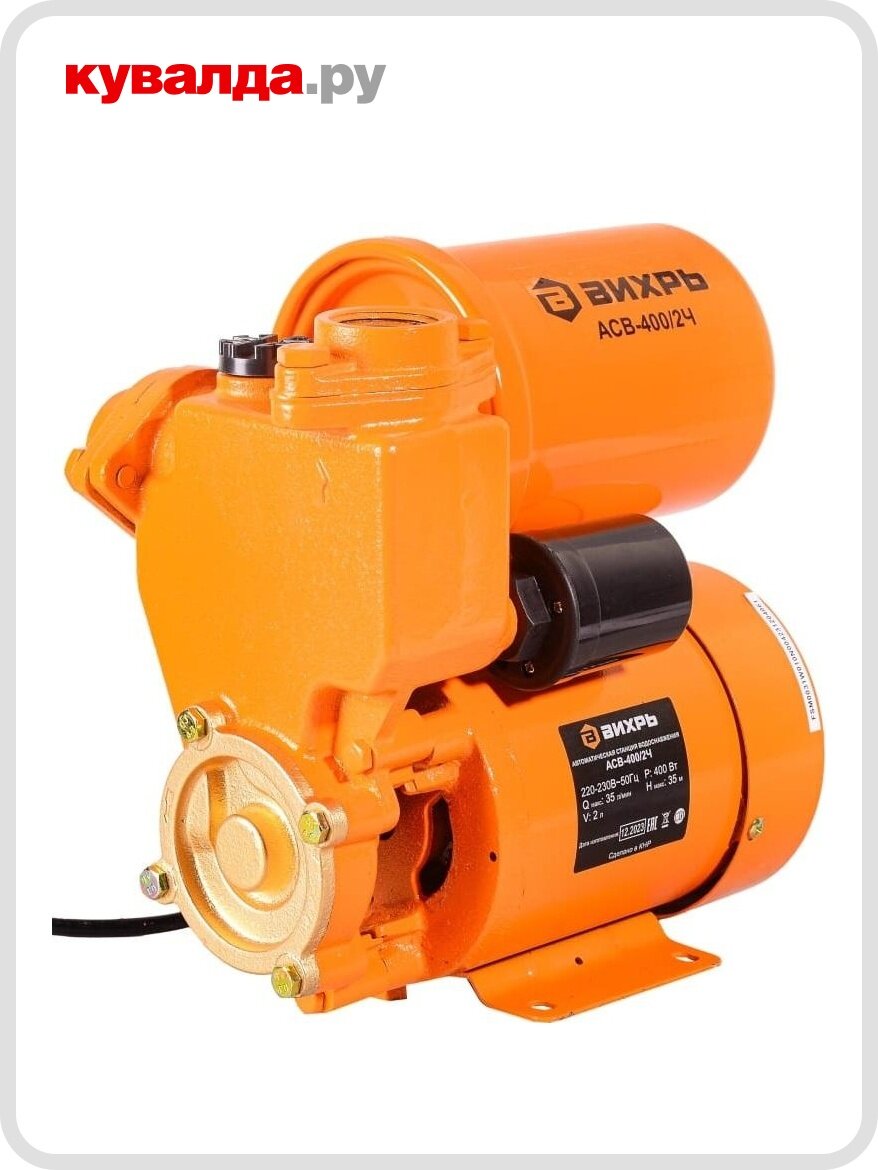 Установка для водоснабжения вихрь АСВ- 400/2Ч автономная