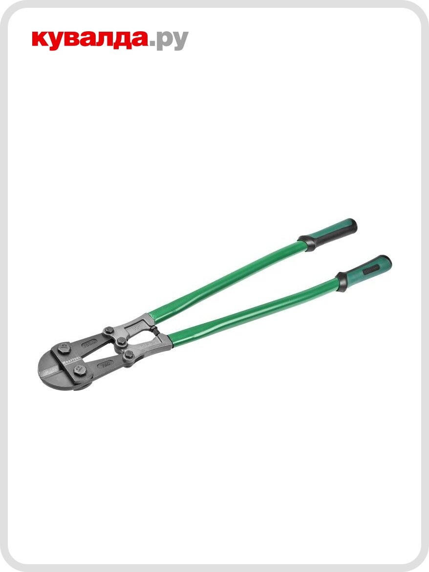 Болторез KRAFTOOL "Kayman" 1050 мм