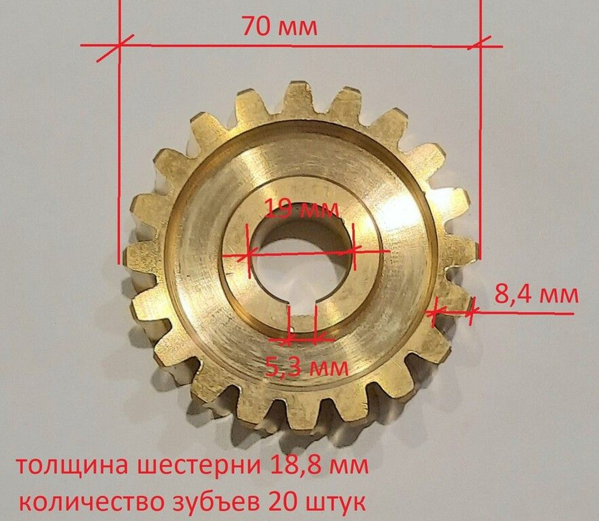 Шестерня редуктора для снегоуборщика ST656, 656BS, 761E, 762E, ST861BS, ST1170E
