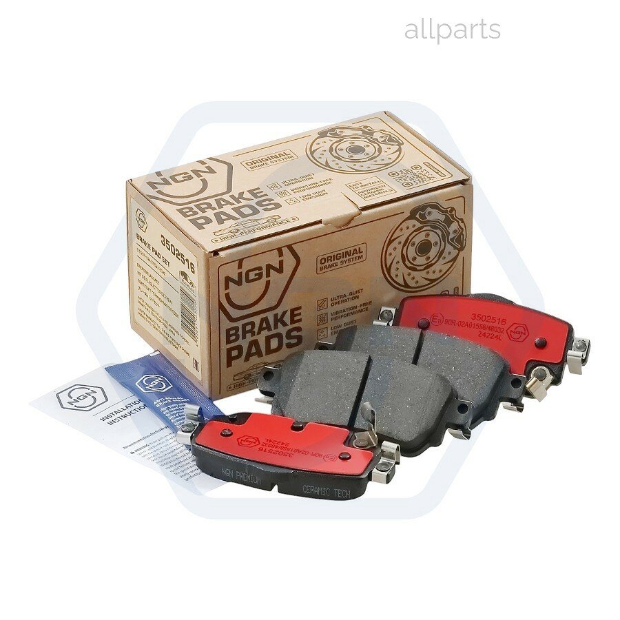 NGN 3502516 Колодки тормозные дисковые керамические | зад |