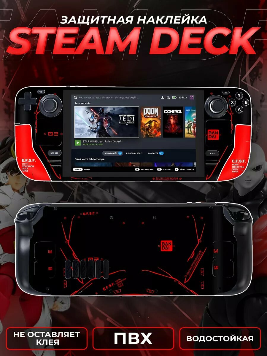 Водостойкая защитная наклейка ПВХ на консоль Steam Deck / OLED принт BanDai